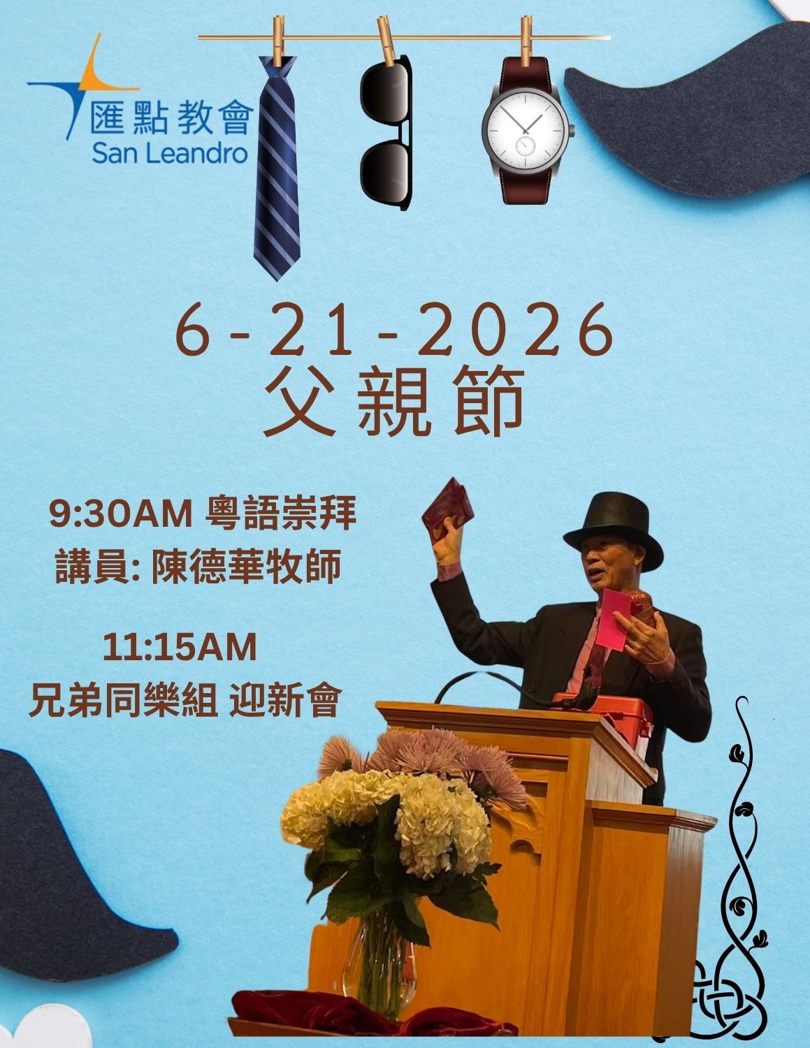 佈道工具 Evangelistic Tools - XPSL